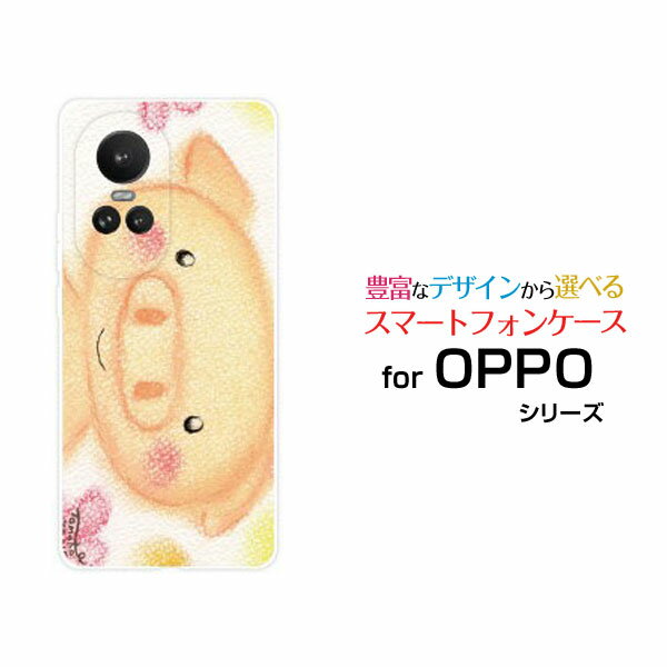 対応キャリア 対応機種 SoftBank(ソフトバンク) OPPO Reno10 Pro 5G(オッポ リノテン プロ ファイブジー) ご注文前にご確認ください。 ディスプレイと実際の商品の色味が多少異なる場合がございます。 ケース側面には...