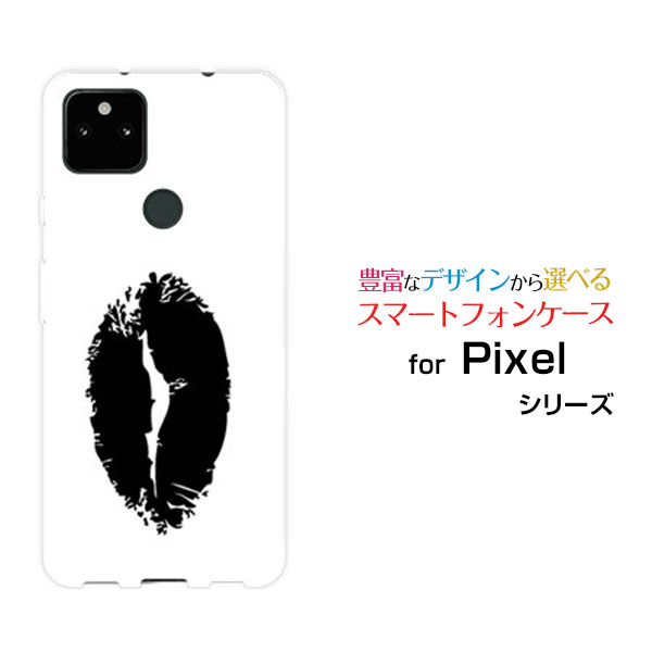 対応キャリア 対応機種 SoftBank(ソフトバンク) Google Pixel 5a (5G)(グーグル ピクセル ファイブエー ファイブジー) ご注文前にご確認ください。 ディスプレイと実際の商品の色味が多少異なる場合がございます。 ...