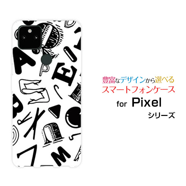 対応キャリア 対応機種 SoftBank(ソフトバンク) Google Pixel 5a (5G)(グーグル ピクセル ファイブエー ファイブジー) ご注文前にご確認ください。 ディスプレイと実際の商品の色味が多少異なる場合がございます。 ...