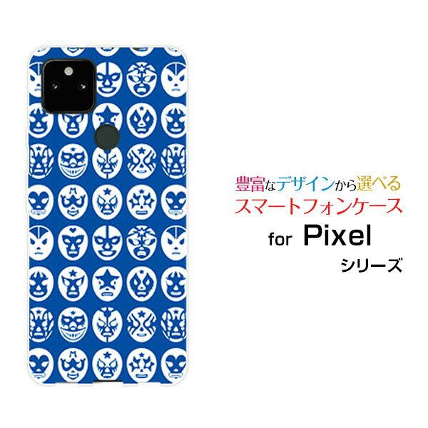 対応キャリア 対応機種 SoftBank(ソフトバンク) Google Pixel 5a (5G)(グーグル ピクセル ファイブエー ファイブジー) ご注文前にご確認ください。 ディスプレイと実際の商品の色味が多少異なる場合がございます。 ...