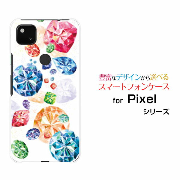 対応キャリア 対応機種 SoftBank(ソフトバンク) Google Pixel 5a (5G)(グーグル ピクセル ファイブエー ファイブジー) ご注文前にご確認ください。 ディスプレイと実際の商品の色味が多少異なる場合がございます。 ...