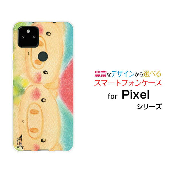 対応キャリア 対応機種 SoftBank(ソフトバンク) Google Pixel 5a (5G)(グーグル ピクセル ファイブエー ファイブジー) ご注文前にご確認ください。 ディスプレイと実際の商品の色味が多少異なる場合がございます。 ...