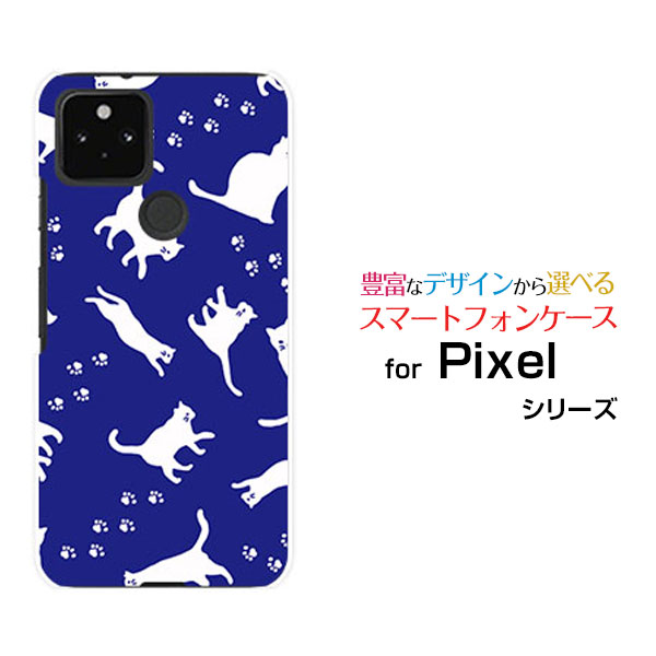 対応キャリア 対応機種 docomo(ドコモ)・au(エーユー)・SoftBank(ソフトバンク) Google Pixel 5 (グーグル ピクセル ファイブ) ご注文前にご確認ください。 ディスプレイと実際の商品の色味が多少異なる場合が...