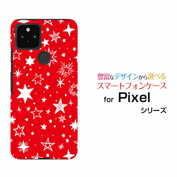 対応キャリア 対応機種 docomo(ドコモ)・au(エーユー)・SoftBank(ソフトバンク) Google Pixel 5 (グーグル ピクセル ファイブ) ご注文前にご確認ください。 ディスプレイと実際の商品の色味が多少異なる場合が...