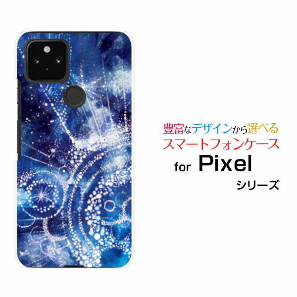 対応キャリア 対応機種 docomo(ドコモ)・au(エーユー)・SoftBank(ソフトバンク) Google Pixel 5 (グーグル ピクセル ファイブ) ご注文前にご確認ください。 ディスプレイと実際の商品の色味が多少異なる場合が...