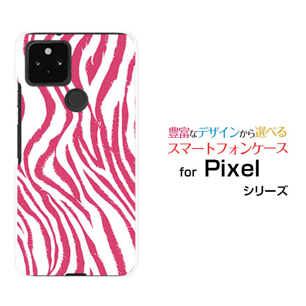 対応キャリア 対応機種 docomo(ドコモ)・au(エーユー)・SoftBank(ソフトバンク) Google Pixel 5 (グーグル ピクセル ファイブ) ご注文前にご確認ください。 ディスプレイと実際の商品の色味が多少異なる場合が...