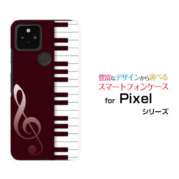 対応キャリア 対応機種 docomo(ドコモ)・au(エーユー)・SoftBank(ソフトバンク) Google Pixel 5 (グーグル ピクセル ファイブ) ご注文前にご確認ください。 ディスプレイと実際の商品の色味が多少異なる場合が...