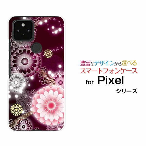 対応キャリア 対応機種 docomo(ドコモ)・au(エーユー)・SoftBank(ソフトバンク) Google Pixel 5 (グーグル ピクセル ファイブ) ご注文前にご確認ください。 ディスプレイと実際の商品の色味が多少異なる場合が...