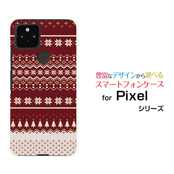対応キャリア 対応機種 docomo(ドコモ)・au(エーユー)・SoftBank(ソフトバンク) Google Pixel 5 (グーグル ピクセル ファイブ) ご注文前にご確認ください。 ディスプレイと実際の商品の色味が多少異なる場合が...