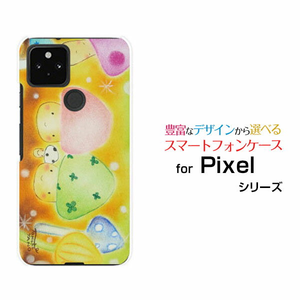 対応キャリア 対応機種 docomo(ドコモ)・au(エーユー)・SoftBank(ソフトバンク) Google Pixel 5 (グーグル ピクセル ファイブ) ご注文前にご確認ください。 ディスプレイと実際の商品の色味が多少異なる場合が...