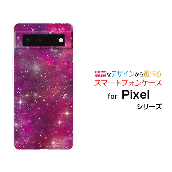 対応キャリア 対応機種 au(エーユー)・SoftBank(ソフトバンク) Google Pixel 6(グーグル ピクセル シックス) ご注文前にご確認ください。 ディスプレイと実際の商品の色味が多少異なる場合がございます。 ケース側面に...