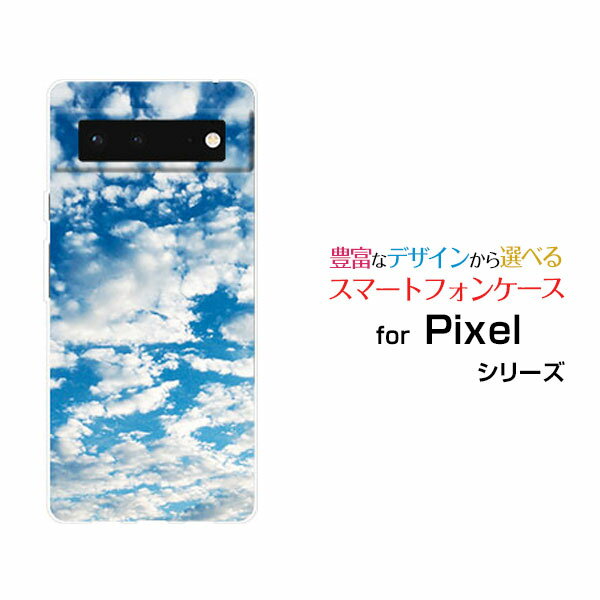 対応キャリア 対応機種 au(エーユー)・SoftBank(ソフトバンク) Google Pixel 6(グーグル ピクセル シックス) ご注文前にご確認ください。 ディスプレイと実際の商品の色味が多少異なる場合がございます。 ケース側面に...