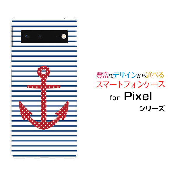 対応キャリア 対応機種 au(エーユー)・SoftBank(ソフトバンク) Google Pixel 6(グーグル ピクセル シックス) ご注文前にご確認ください。 ディスプレイと実際の商品の色味が多少異なる場合がございます。 ケース側面に...