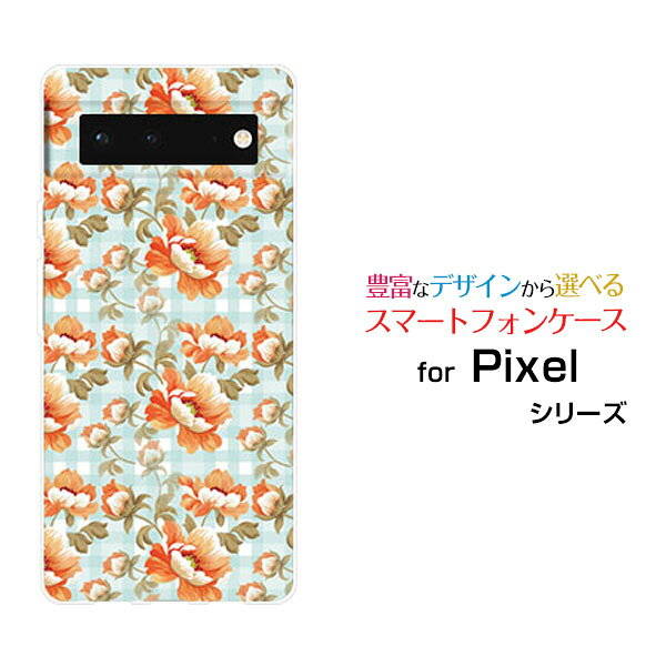 対応キャリア 対応機種 au(エーユー)・SoftBank(ソフトバンク) Google Pixel 6(グーグル ピクセル シックス) ご注文前にご確認ください。 ディスプレイと実際の商品の色味が多少異なる場合がございます。 ケース側面に...