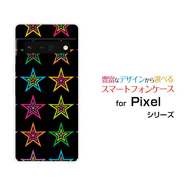 対応キャリア 対応機種 SoftBank(ソフトバンク) Google Pixel 6 Pro(グーグル ピクセル シックス プロ) ご注文前にご確認ください。 ディスプレイと実際の商品の色味が多少異なる場合がございます。 ケース側面にはプ...