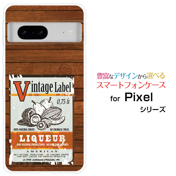 対応キャリア 対応機種 au(エーユー)・SoftBank(ソフトバンク) Google Pixel 7(グーグル ピクセル セブン) ご注文前にご確認ください。 ディスプレイと実際の商品の色味が多少異なる場合がございます。 ケース側面には...