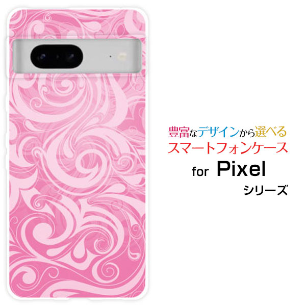 対応キャリア 対応機種 au(エーユー)・SoftBank(ソフトバンク) Google Pixel 7(グーグル ピクセル セブン) ご注文前にご確認ください。 ディスプレイと実際の商品の色味が多少異なる場合がございます。 ケース側面には...
