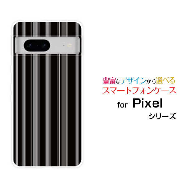 対応キャリア 対応機種 au(エーユー)・SoftBank(ソフトバンク) Google Pixel 7(グーグル ピクセル セブン) ご注文前にご確認ください。 ディスプレイと実際の商品の色味が多少異なる場合がございます。 ケース側面には...