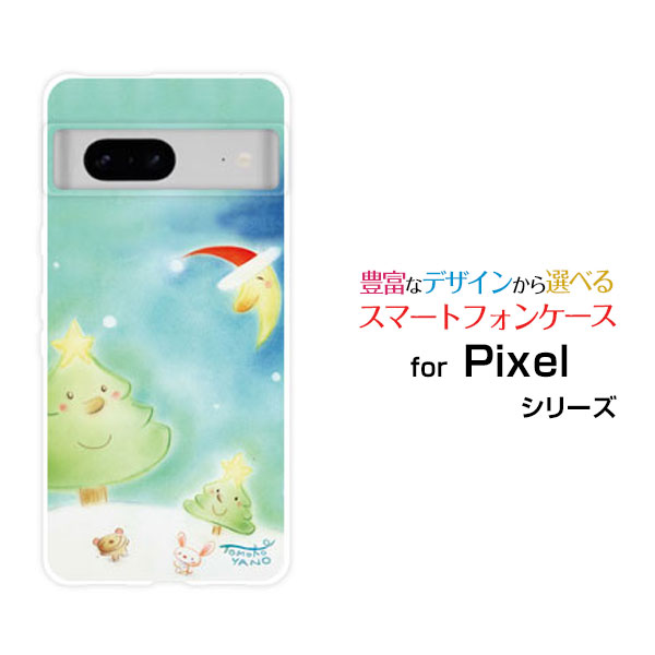 対応キャリア 対応機種 au(エーユー)・SoftBank(ソフトバンク) Google Pixel 7(グーグル ピクセル セブン) ご注文前にご確認ください。 ディスプレイと実際の商品の色味が多少異なる場合がございます。 ケース側面には...