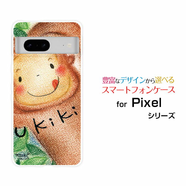 対応キャリア 対応機種 SoftBank(ソフトバンク) Google Pixel 7a(グーグル ピクセル セブンエー) ご注文前にご確認ください。 ディスプレイと実際の商品の色味が多少異なる場合がございます。 ケース側面にはプリントされ...