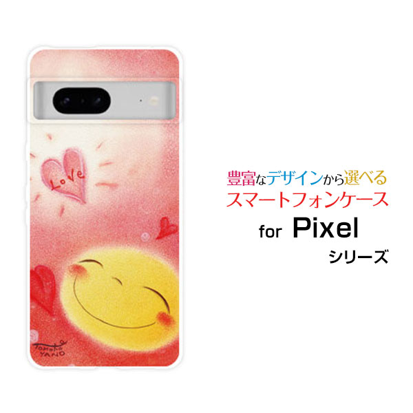 対応キャリア 対応機種 docomo(ドコモ)・au(エーユー)・SoftBank(ソフトバンク) Google Pixel 8(グーグル ピクセル エイト) ご注文前にご確認ください。 ディスプレイと実際の商品の色味が多少異なる場合がござ...