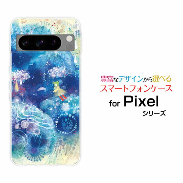 対応キャリア 対応機種 docomo(ドコモ)・au(エーユー)・SoftBank(ソフトバンク) Google Pixel 8 Pro(グーグル ピクセル エイト プロ) ご注文前にご確認ください。 ディスプレイと実際の商品の色味が多少異...