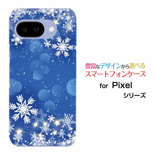 対応キャリア 対応機種 docomo(ドコモ)・au(エーユー)・SoftBank(ソフトバンク) Google Pixel 9a(グーグル ピクセル ナインエー) ご注文前にご確認ください。 ディスプレイと実際の商品の色味が多少異なる場合...