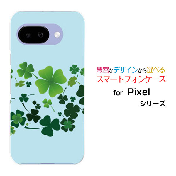 対応キャリア 対応機種 docomo(ドコモ)・au(エーユー)・SoftBank(ソフトバンク) Google Pixel 9a(グーグル ピクセル ナインエー) ご注文前にご確認ください。 ディスプレイと実際の商品の色味が多少異なる場合...