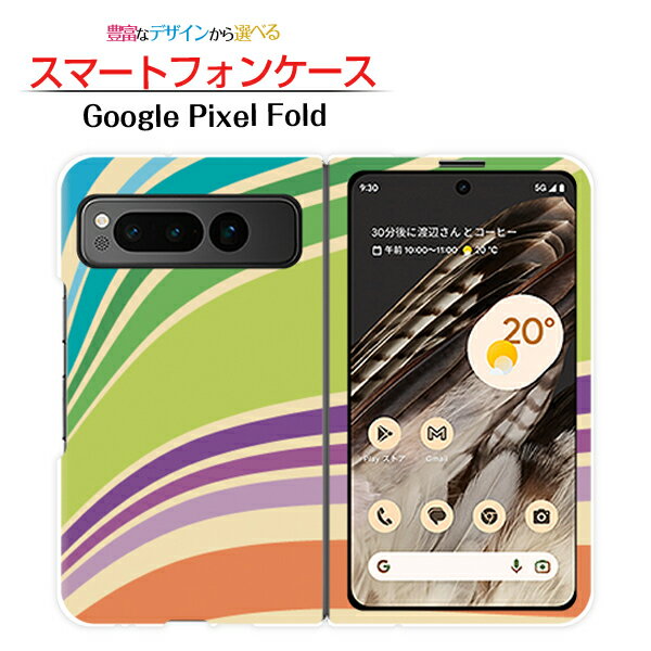 対応キャリア 対応機種 docomo(ドコモ)・au(エーユー)・SoftBank(ソフトバンク) Google Pixel Fold(グーグル ピクセル フォールド) ご注文前にご確認ください。 ディスプレイと実際の商品の色味が多少異なる...