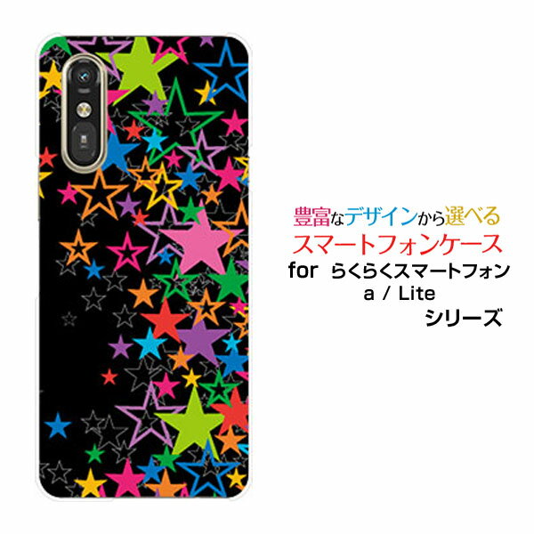 対応キャリア 対応機種 docomo(ドコモ)・Y!mobile(ワイモバイル) らくらくスマートフォン Lite/a [401FC](らくらくスマートフォン ライト/エー) ご注文前にご確認ください。 2025年発売 らくらくスマートフォ...
