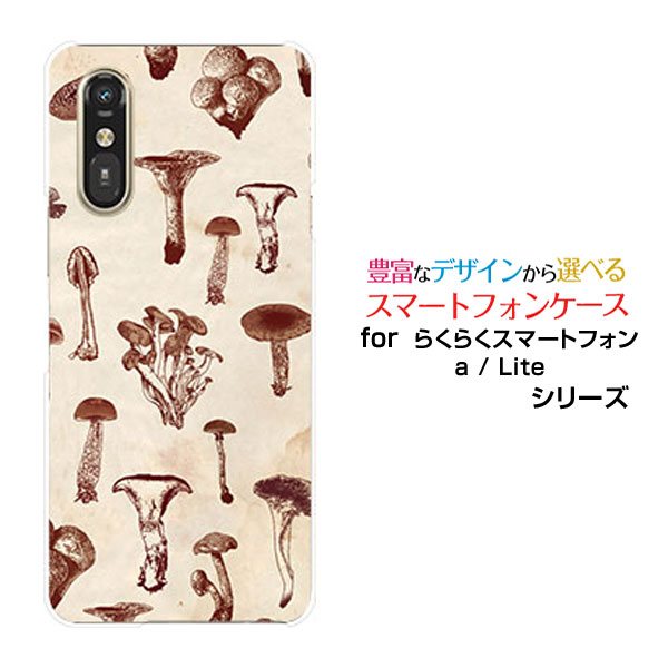 対応キャリア 対応機種 docomo(ドコモ)・Y!mobile(ワイモバイル) らくらくスマートフォン Lite/a [401FC](らくらくスマートフォン ライト/エー) ご注文前にご確認ください。 2025年発売 らくらくスマートフォ...