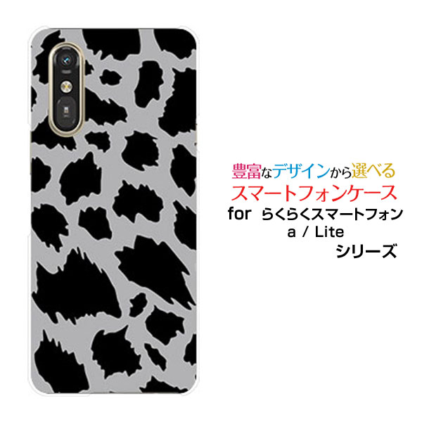 対応キャリア 対応機種 docomo(ドコモ)・Y!mobile(ワイモバイル) らくらくスマートフォン Lite/a [401FC](らくらくスマートフォン ライト/エー) ご注文前にご確認ください。 2025年発売 らくらくスマートフォ...