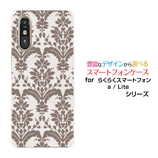 対応キャリア 対応機種 docomo(ドコモ)・Y!mobile(ワイモバイル) らくらくスマートフォン Lite/a [401FC](らくらくスマートフォン ライト/エー) ご注文前にご確認ください。 2025年発売 らくらくスマートフォ...