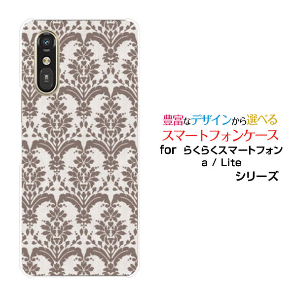 対応キャリア 対応機種 docomo(ドコモ)・Y!mobile(ワイモバイル) らくらくスマートフォン Lite/a [401FC](らくらくスマートフォン ライト/エー) ご注文前にご確認ください。 2025年発売 らくらくスマートフォ...