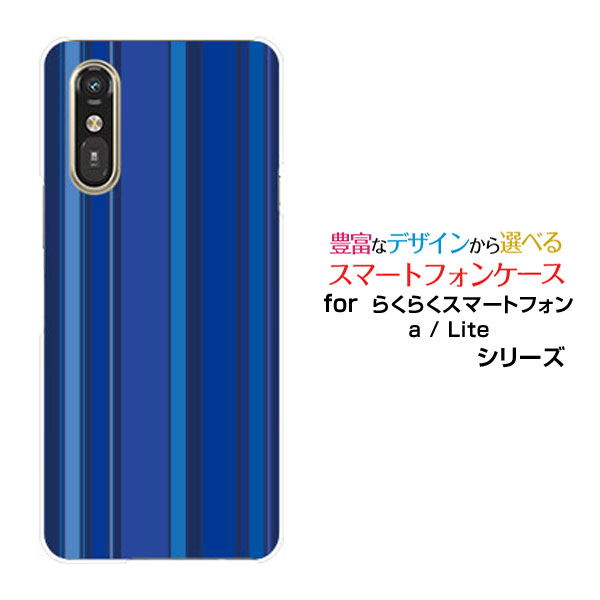 対応キャリア 対応機種 docomo(ドコモ)・Y!mobile(ワイモバイル) らくらくスマートフォン Lite/a [401FC](らくらくスマートフォン ライト/エー) ご注文前にご確認ください。 2025年発売 らくらくスマートフォ...