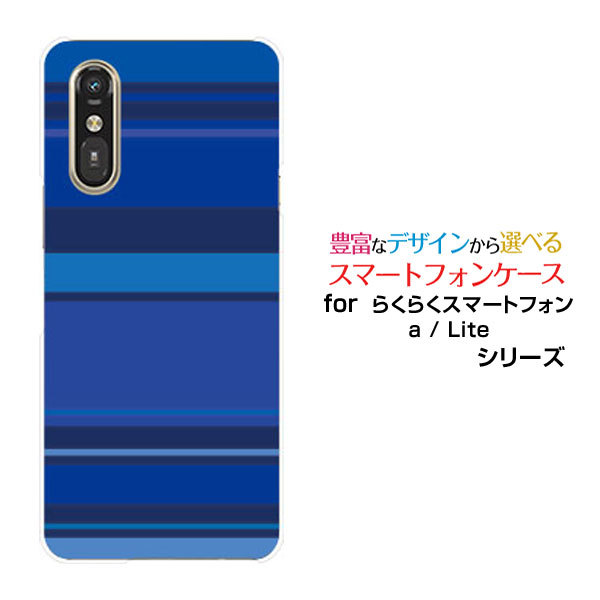 対応キャリア 対応機種 docomo(ドコモ)・Y!mobile(ワイモバイル) らくらくスマートフォン Lite/a [401FC](らくらくスマートフォン ライト/エー) ご注文前にご確認ください。 2025年発売 らくらくスマートフォ...