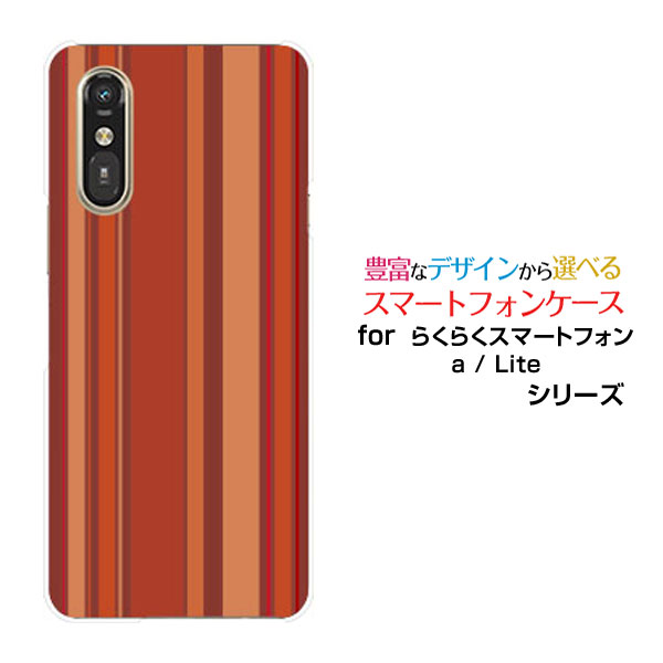 対応キャリア 対応機種 docomo(ドコモ)・Y!mobile(ワイモバイル) らくらくスマートフォン Lite/a [401FC](らくらくスマートフォン ライト/エー) ご注文前にご確認ください。 2025年発売 らくらくスマートフォ...