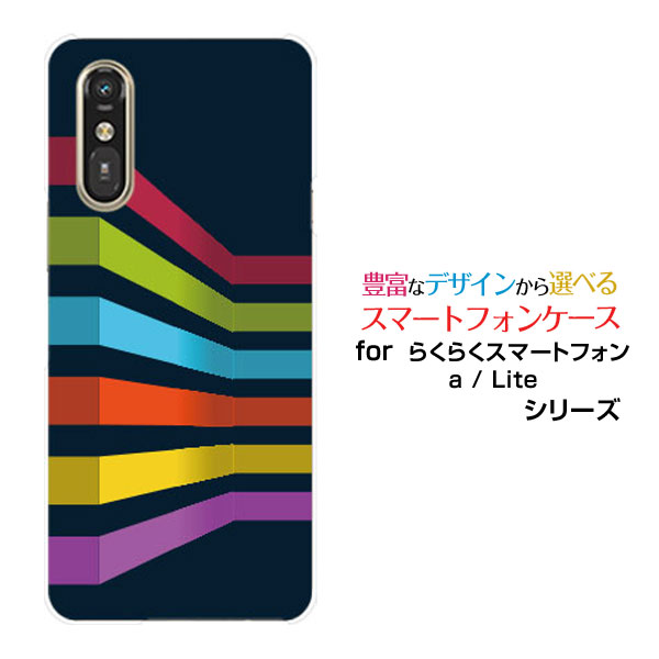 対応キャリア 対応機種 docomo(ドコモ)・Y!mobile(ワイモバイル) らくらくスマートフォン Lite/a [401FC](らくらくスマートフォン ライト/エー) ご注文前にご確認ください。 2025年発売 らくらくスマートフォ...