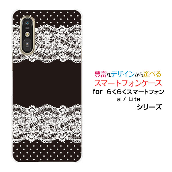 対応キャリア 対応機種 docomo(ドコモ)・Y!mobile(ワイモバイル) らくらくスマートフォン Lite/a [401FC](らくらくスマートフォン ライト/エー) ご注文前にご確認ください。 2025年発売 らくらくスマートフォ...