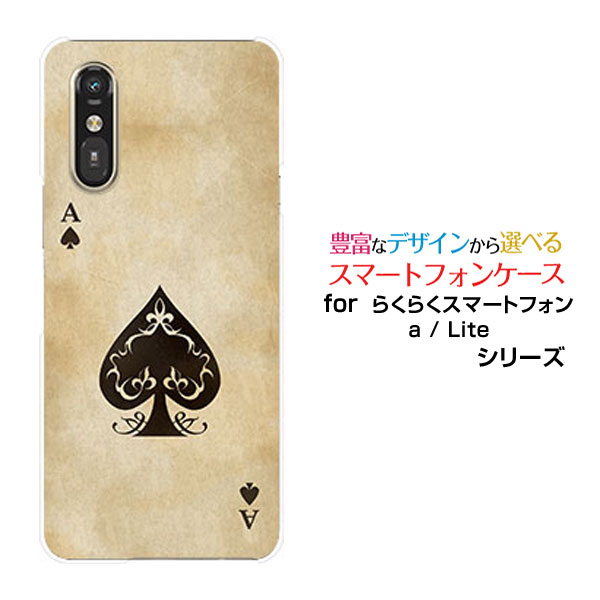 対応キャリア 対応機種 docomo(ドコモ)・Y!mobile(ワイモバイル) らくらくスマートフォン Lite/a [401FC](らくらくスマートフォン ライト/エー) ご注文前にご確認ください。 2025年発売 らくらくスマートフォ...
