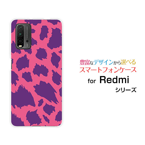 対応キャリア 対応機種 Y!mobile(ワイモバイル)・イオンモバイル・OCN モバイルONE(オーシーエヌ モバイルワン) Redmi 9T(レッドミー ナイン ティー) ご注文前にご確認ください。 ディスプレイと実際の商品の色味が多少...