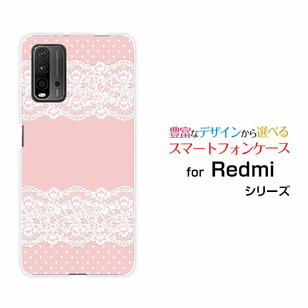 対応キャリア 対応機種 Y!mobile(ワイモバイル)・イオンモバイル・OCN モバイルONE(オーシーエヌ モバイルワン) Redmi 9T(レッドミー ナイン ティー) ご注文前にご確認ください。 ディスプレイと実際の商品の色味が多少...