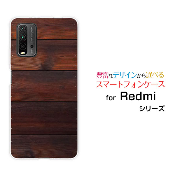 対応キャリア 対応機種 Y!mobile(ワイモバイル)・イオンモバイル・OCN モバイルONE(オーシーエヌ モバイルワン) Redmi 9T(レッドミー ナイン ティー) ご注文前にご確認ください。 ディスプレイと実際の商品の色味が多少...