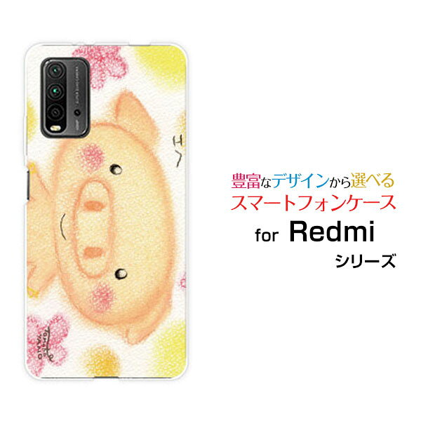 対応キャリア 対応機種 Y!mobile(ワイモバイル)・イオンモバイル・OCN モバイルONE(オーシーエヌ モバイルワン) Redmi 9T(レッドミー ナイン ティー) ご注文前にご確認ください。 ディスプレイと実際の商品の色味が多少...
