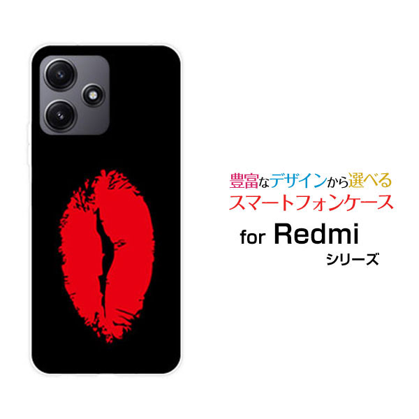 対応キャリア 対応機種 au(エーユー)・UQ mobile(ユーキューモバイル) Redmi 12 5G [XIG03](レッドミー トゥエルブ ファイブジー) ご注文前にご確認ください。 ディスプレイと実際の商品の色味が多少異なる場合が...