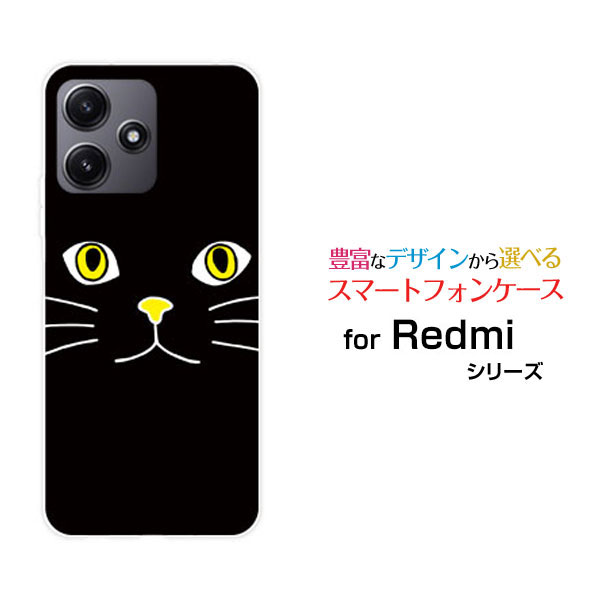 対応キャリア 対応機種 au(エーユー)・UQ mobile(ユーキューモバイル) Redmi 12 5G [XIG03](レッドミー トゥエルブ ファイブジー) ご注文前にご確認ください。 ディスプレイと実際の商品の色味が多少異なる場合が...