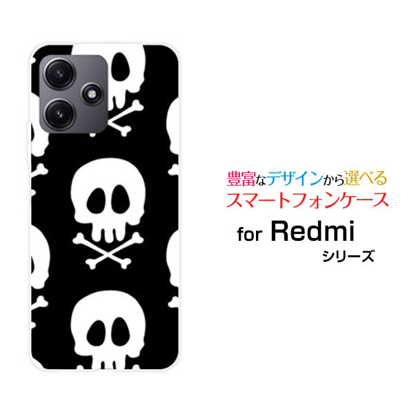 対応キャリア 対応機種 au(エーユー)・UQ mobile(ユーキューモバイル) Redmi 12 5G [XIG03](レッドミー トゥエルブ ファイブジー) ご注文前にご確認ください。 ディスプレイと実際の商品の色味が多少異なる場合が...