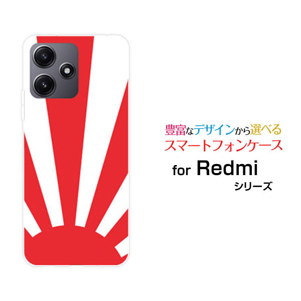 対応キャリア 対応機種 au(エーユー)・UQ mobile(ユーキューモバイル) Redmi 12 5G [XIG03](レッドミー トゥエルブ ファイブジー) ご注文前にご確認ください。 ディスプレイと実際の商品の色味が多少異なる場合が...