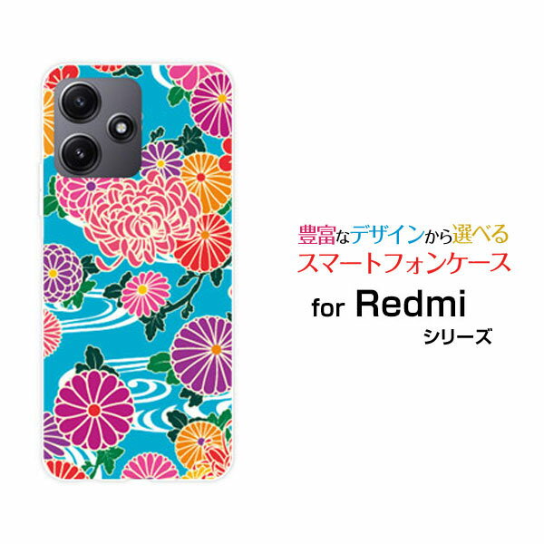 対応キャリア 対応機種 au(エーユー)・UQ mobile(ユーキューモバイル) Redmi 12 5G [XIG03](レッドミー トゥエルブ ファイブジー) ご注文前にご確認ください。 ディスプレイと実際の商品の色味が多少異なる場合が...