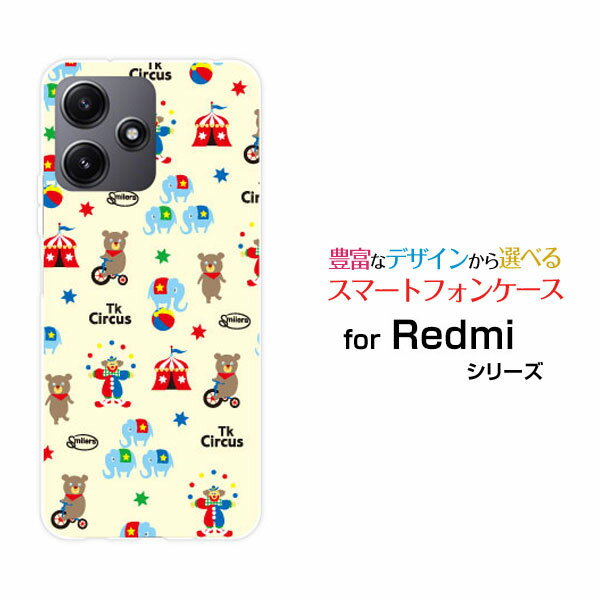 対応キャリア 対応機種 au(エーユー)・UQ mobile(ユーキューモバイル) Redmi 12 5G [XIG03](レッドミー トゥエルブ ファイブジー) ご注文前にご確認ください。 ディスプレイと実際の商品の色味が多少異なる場合が...